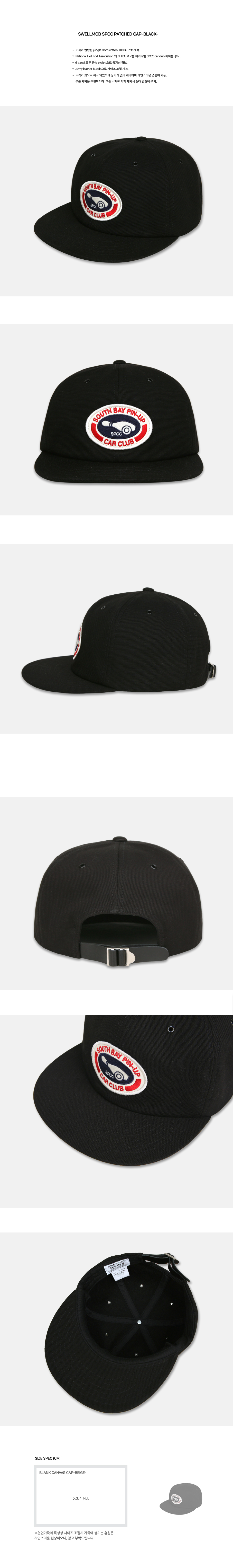 스웰맙(SWELLMOB) SWELLMOB SPCC PATCHED CAP -BLACK- | GVG 스토어. 전 세계직배송.